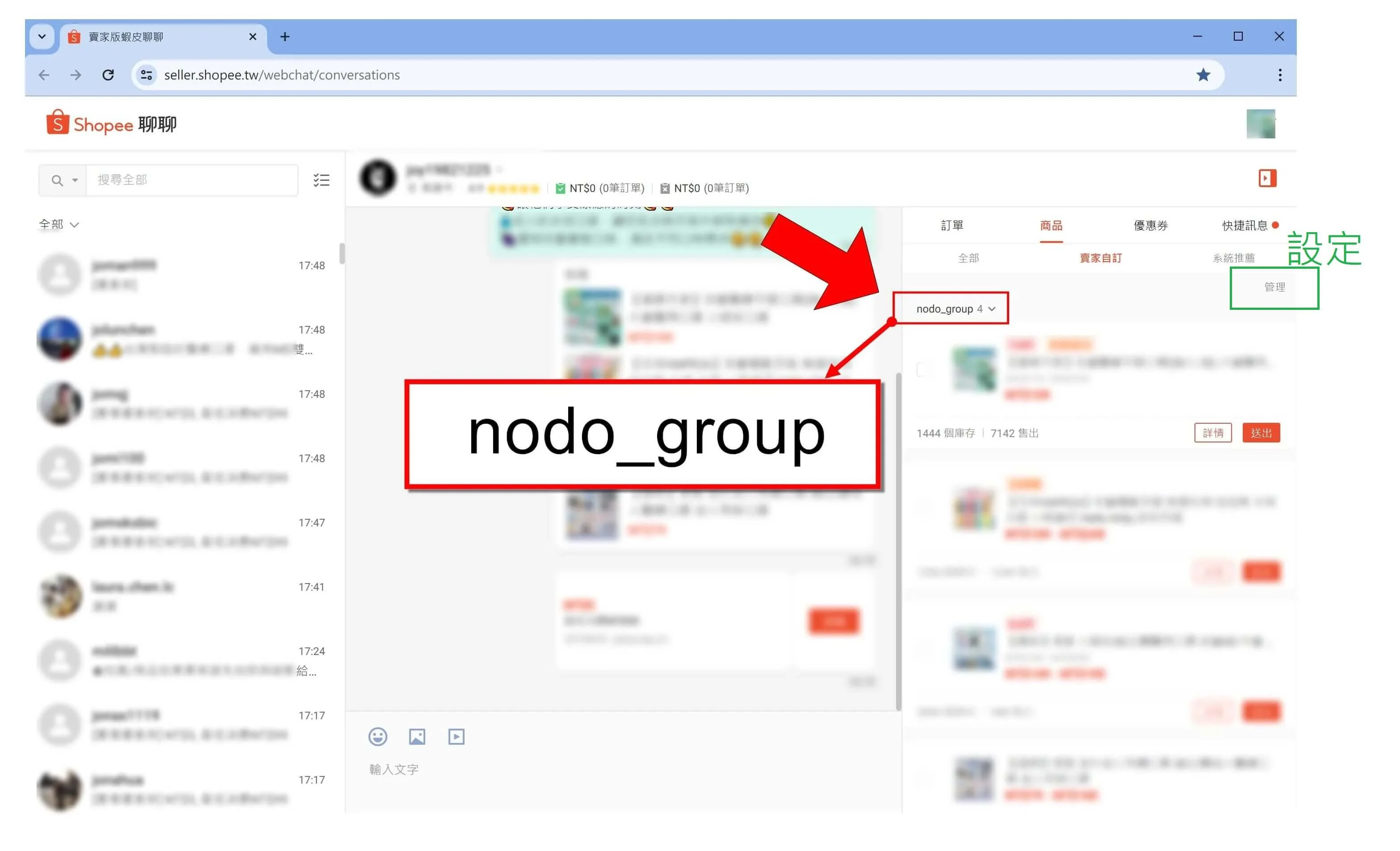 無限廣告5升級為10 - 蝦廣｜Nodohello